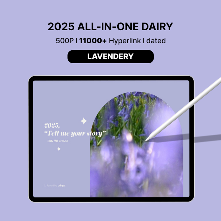 2025 ALL-IN-ONE DAIRY (LAVENDERY) | Webudding