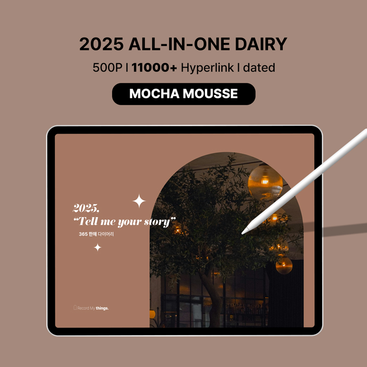 2025 ALL-IN-ONE DAIRY (MOCHA MOSSEE) | Webudding