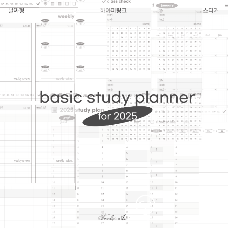 2025 basic study planner | Webudding