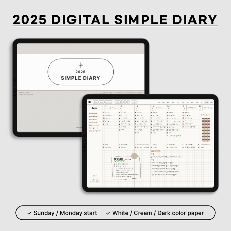 [sale 50%off]2025 Simple Diary (Sunday/Monday start, with budget)(+sticker) | Webudding