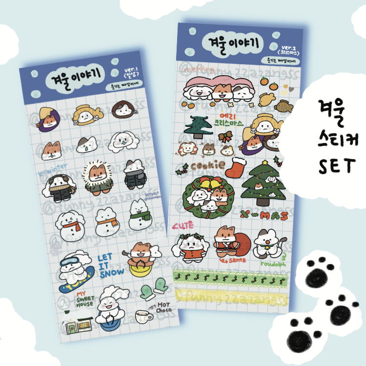 Winter daily sticker set ️ | Webudding