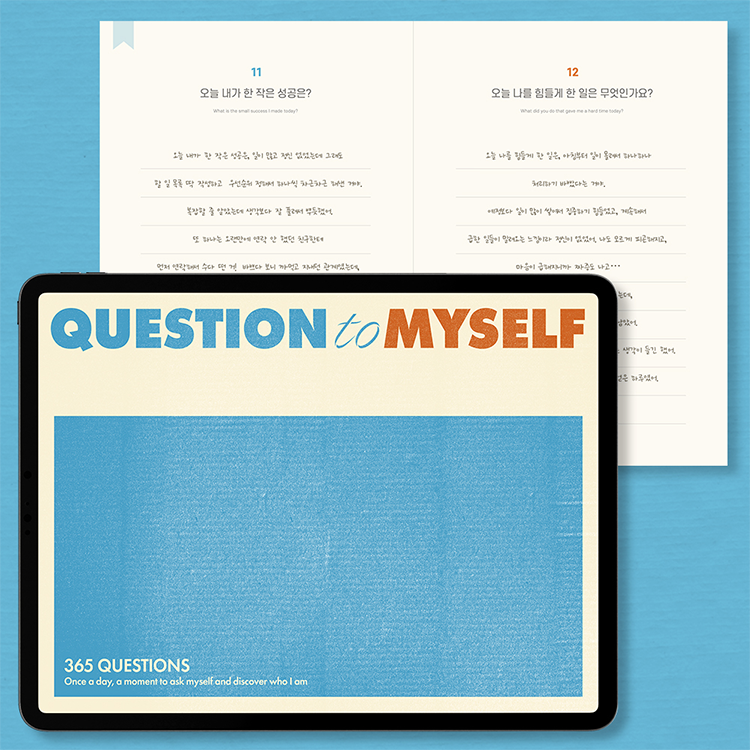 [RealFinal] 365 Self-Inquiry Questions Journal | Webudding
