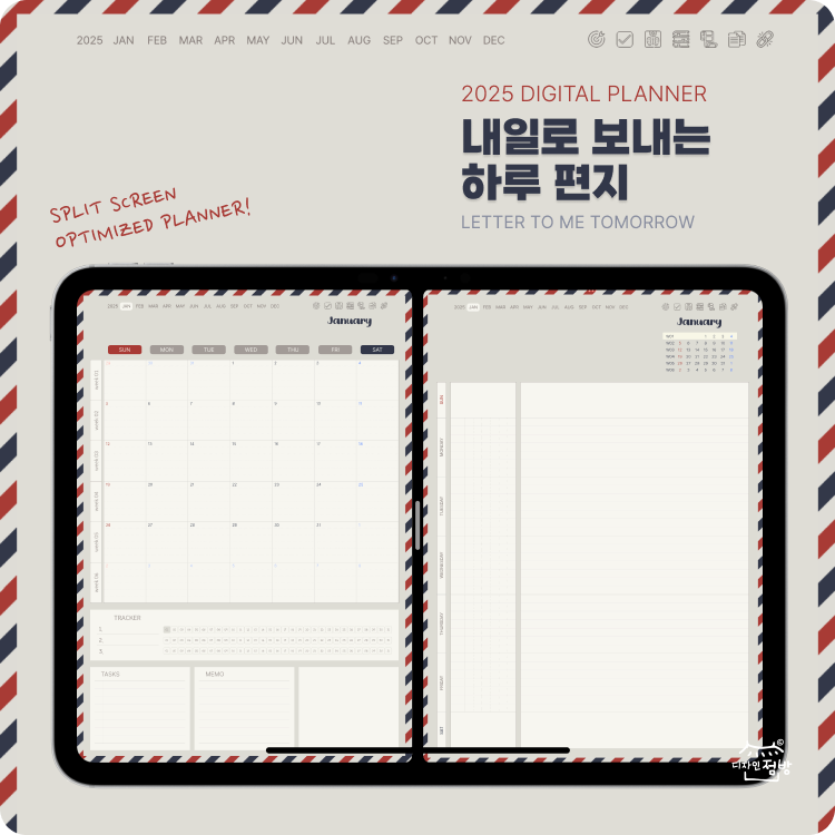 2025 DIARY, Letter to tomorrow | Webudding