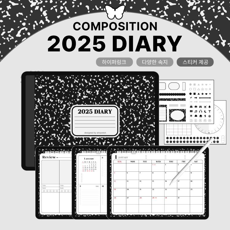 Composition 2025 Diary (black) | Webudding