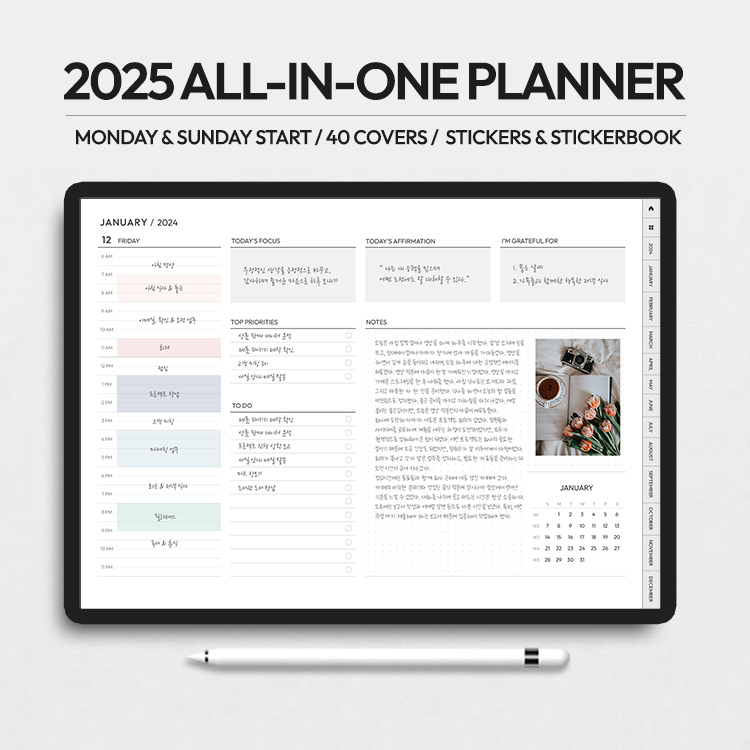 2025 ALlL-IN-ONE Digital Planner | Webudding