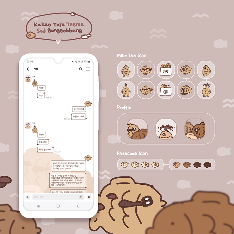 (AND)Sad Bungeobbang | Webudding