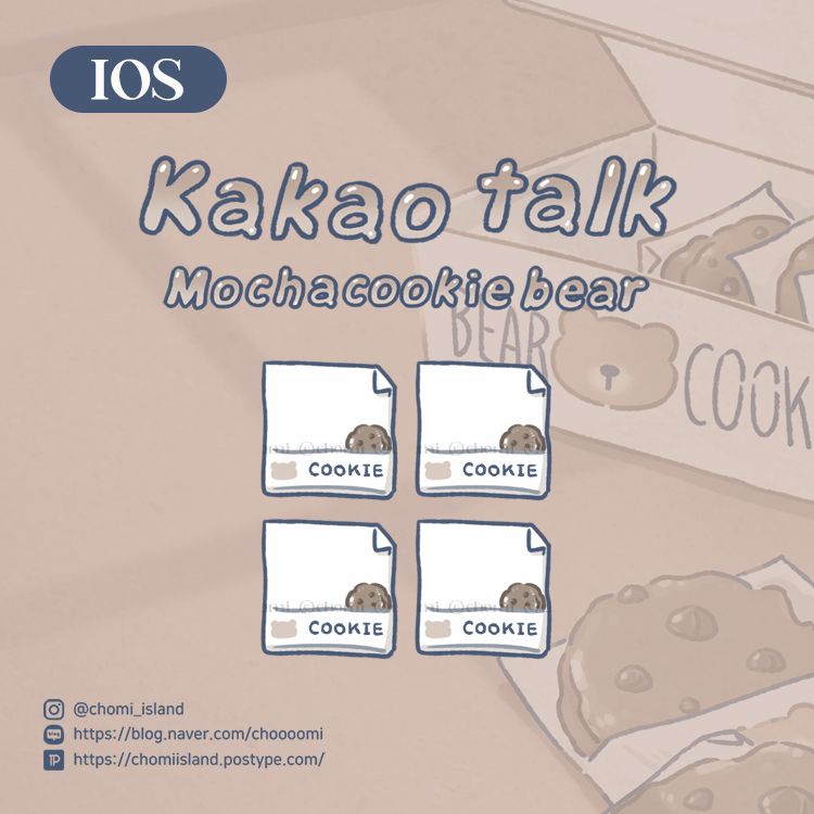 ios │ CHOMI Mocha Cookie Bear Kakaotalk Theme | Webudding