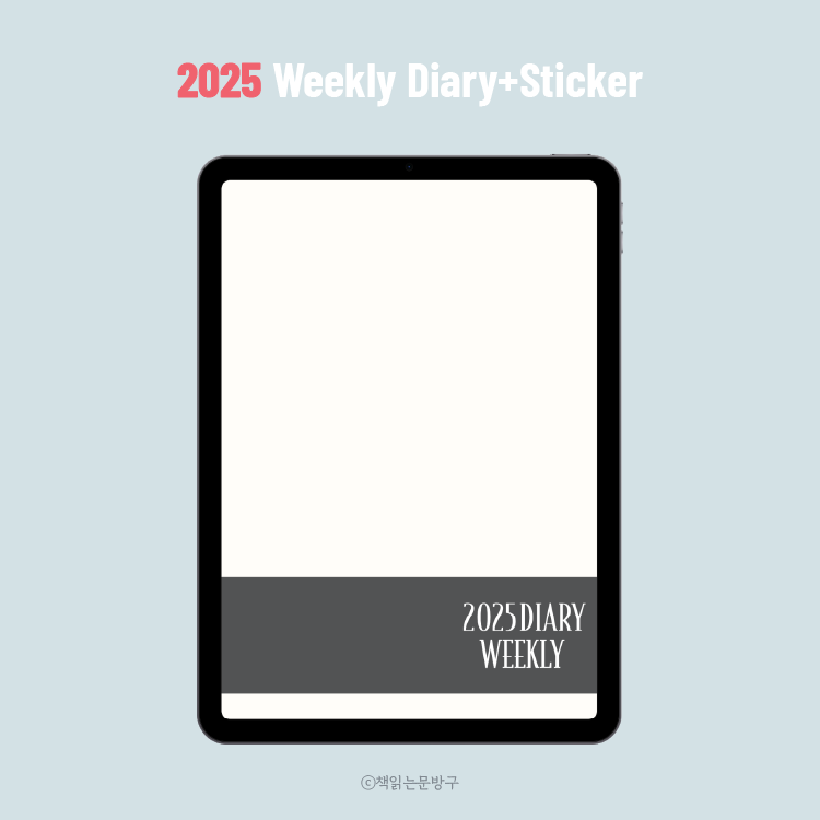 2025 Weekly Diary | Webudding