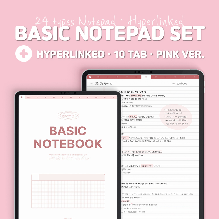 basic 24 types notepad + hyperlinked(pink ver.) | Webudding