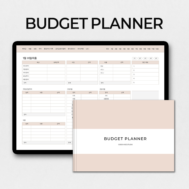 Budget Planner | Webudding