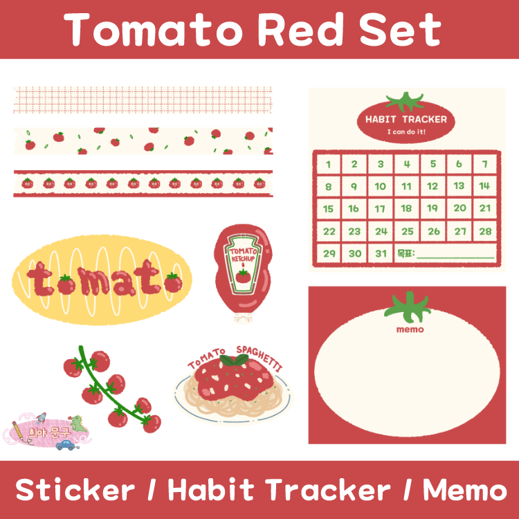 Tomato Rad Set | Webudding
