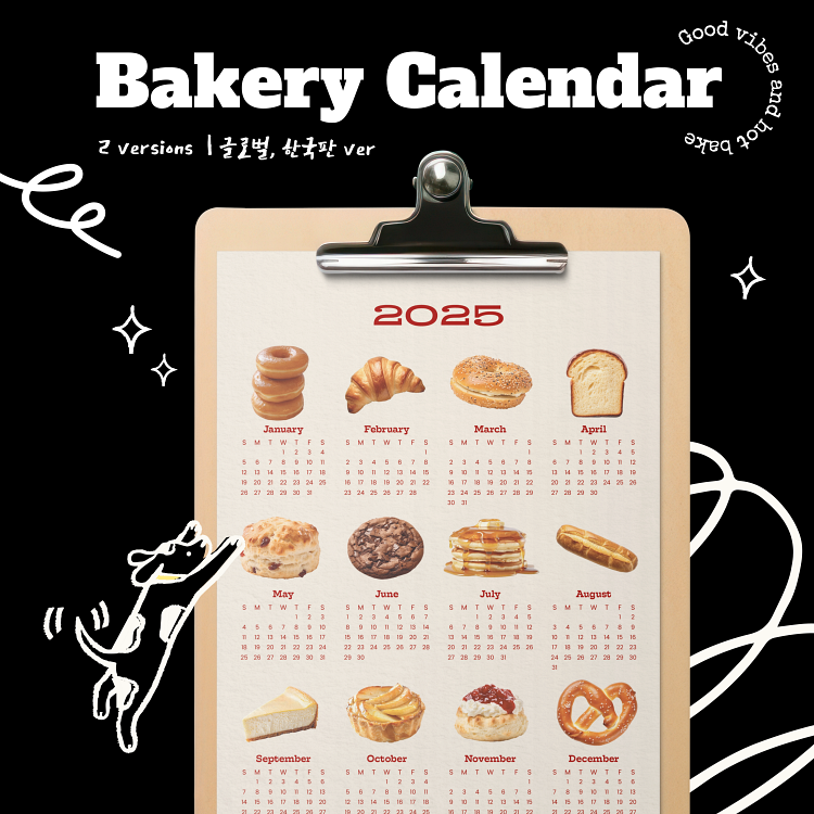 2025 Yearly Calendar Printable, Bakery Calendar (Red) | Webudding