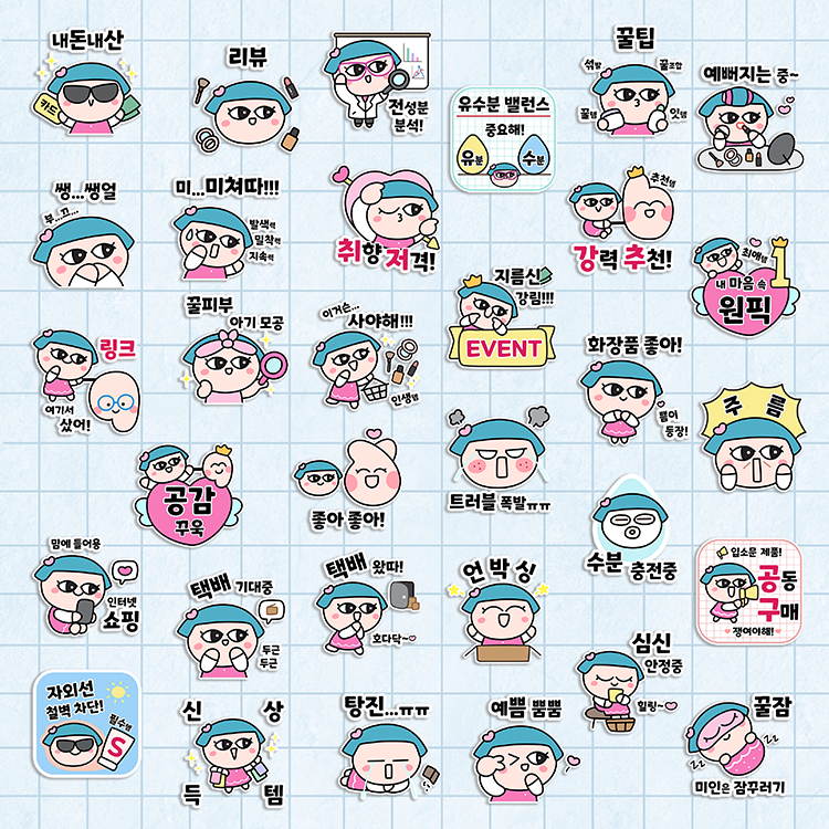 Pretty and cute beauty stickers | Webudding