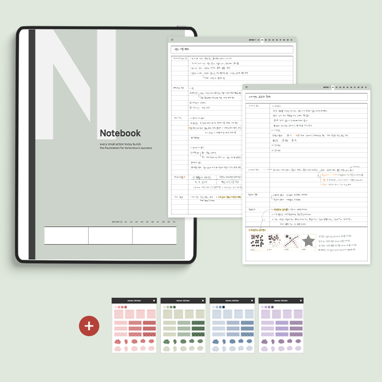 notebook(15 templates/10section) | Webudding