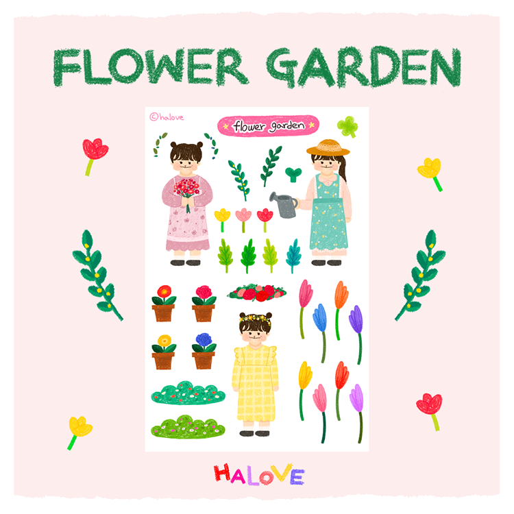 halove flower garden sticker | Webudding