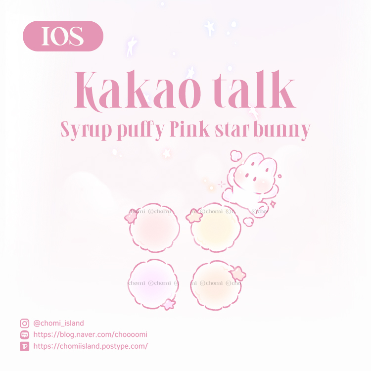 ios │ CHOMI Syrup Talk Pink Star Bunny Kakao Talk Theme Kakao Talk Theme | Webudding
