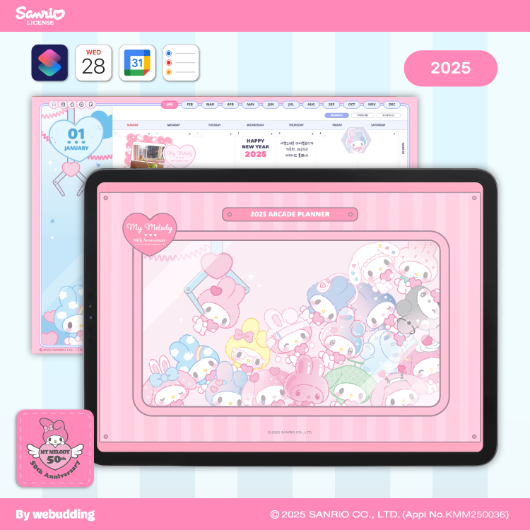 My Melody 2025 Arcade Planner (Calendar Integration) | Webudding