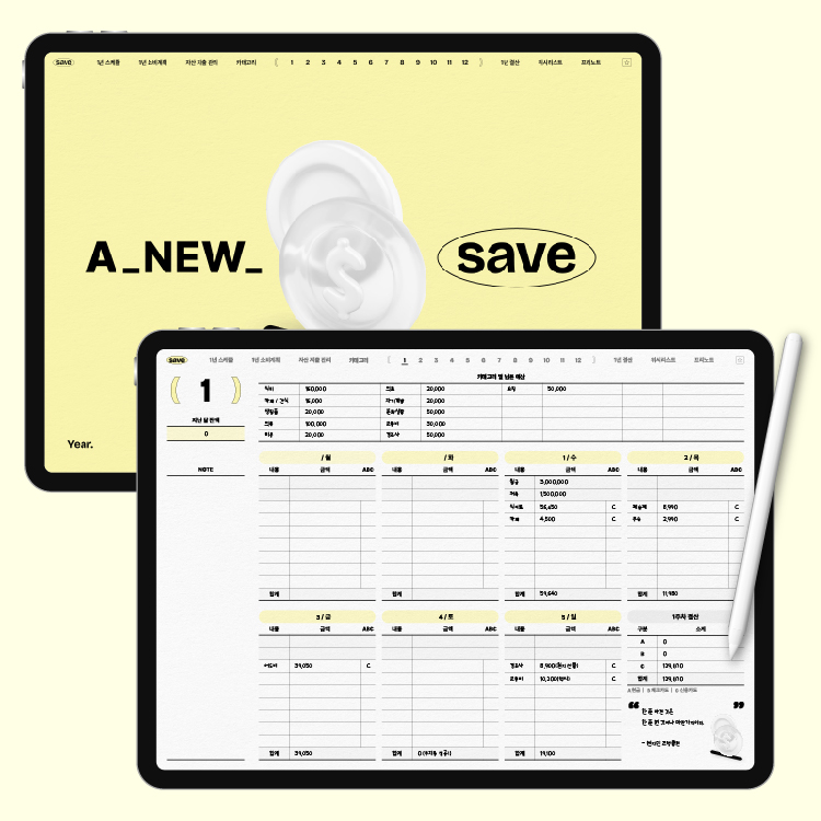 A_NEW_SAVE Budget Planner_Bright | Webudding