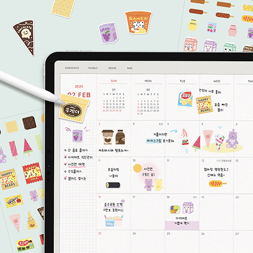 Tiny Goodnote sticker 4p set | Webudding