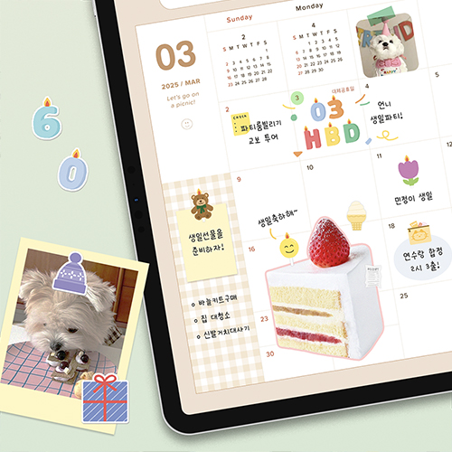 Tiny Goodnote sticker 4p set D | Webudding