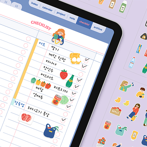 Today Goodnote sticker 4p set B | Webudding