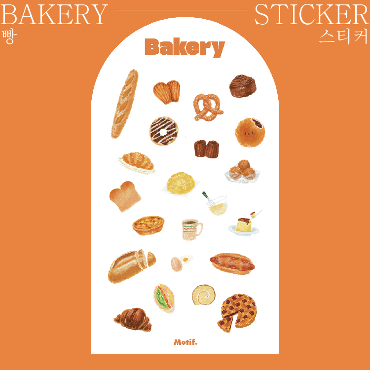 Bakery | Webudding