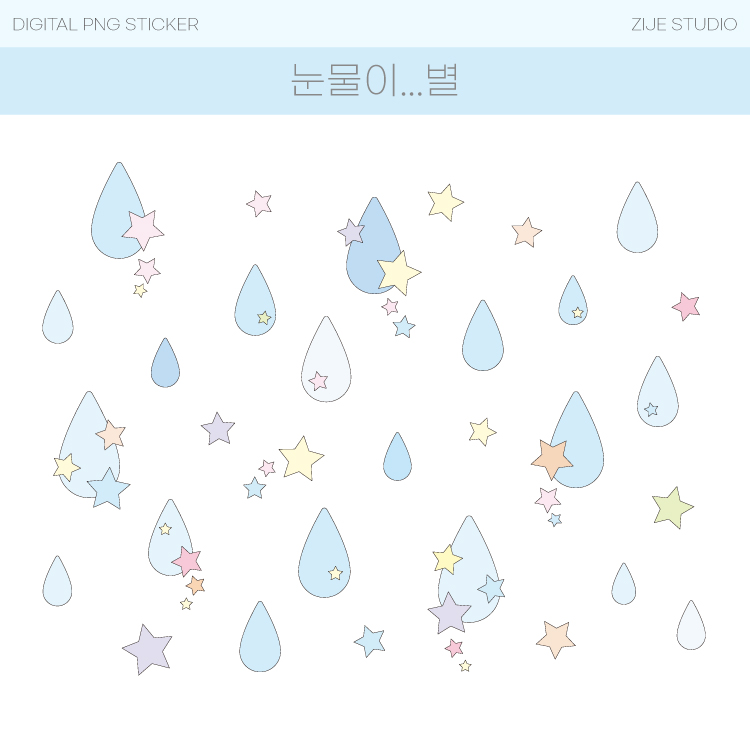 Drop Star Sticker | Webudding