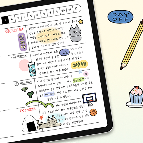 Doodle Goodnote sticker 4p set C | Webudding