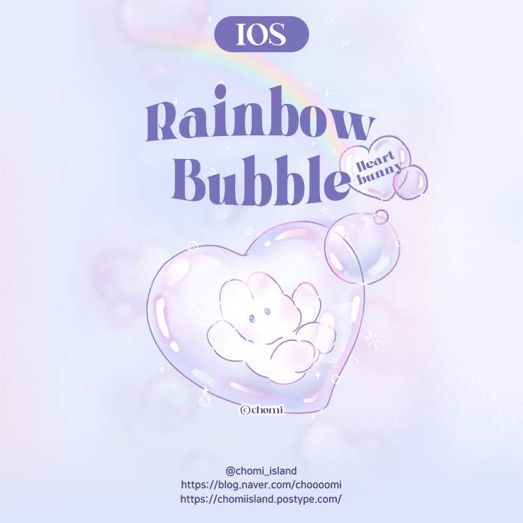 ios │ CHOMI Rainbow Bubble Heart Rabbit Kakaotalk Theme | Webudding
