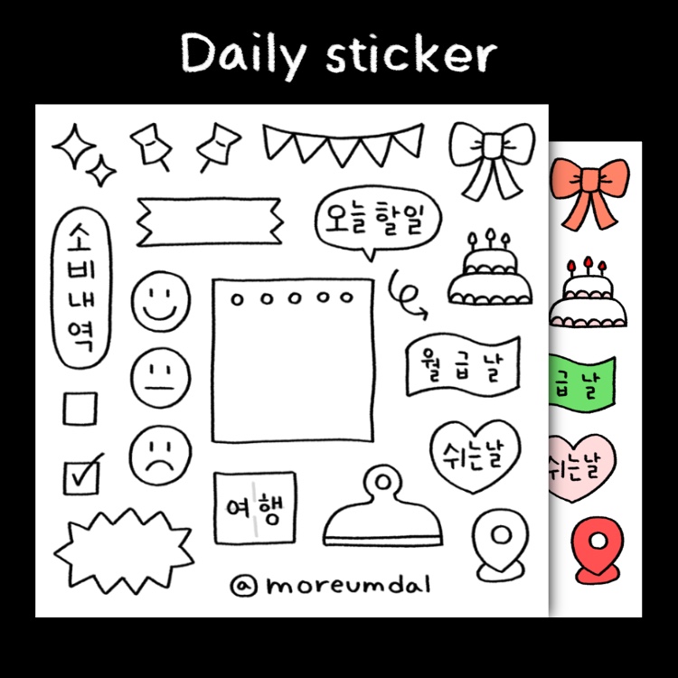 Daku Daily Sticker | Webudding