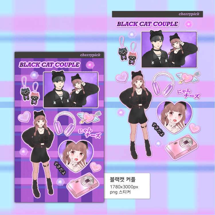 Black cat couple sticker | Webudding