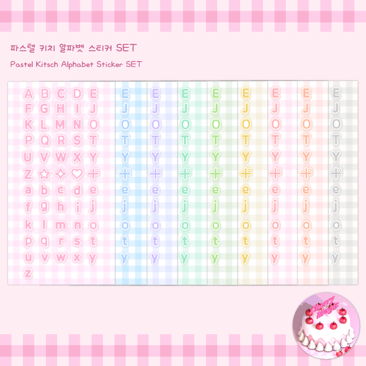 Pastel Kitsch Alphabet Sticker SET | Webudding