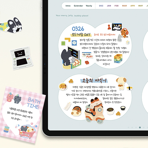 Cheer up Goodnote sticker 4p set B | Webudding