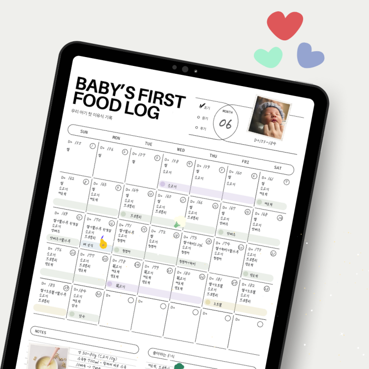 Baby's first food log | Undated | Portrait | A4 Size | Webudding