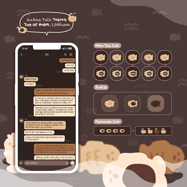 (IOS)두마리 천원(미니) | Webudding