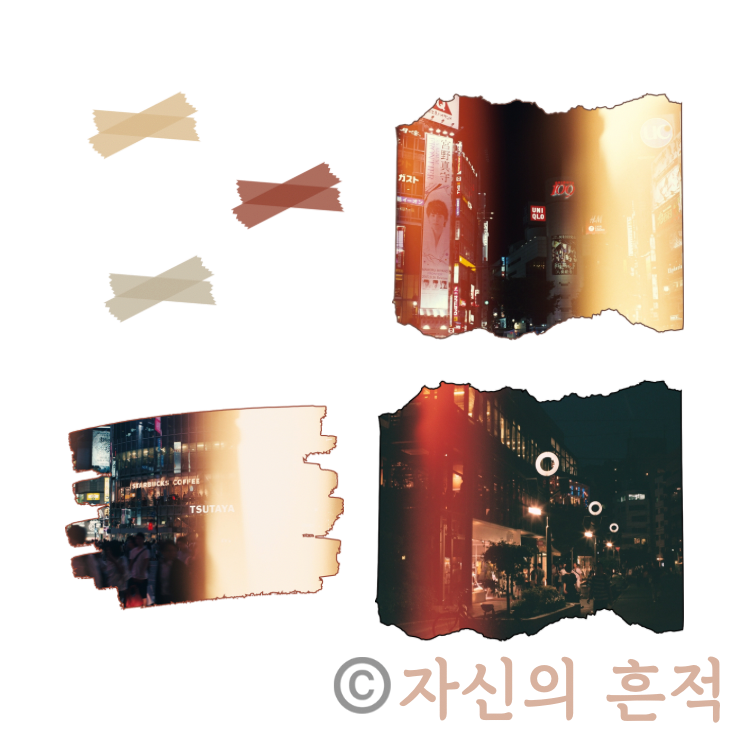 [FREE] Analog TOKYO_side 1 | Webudding