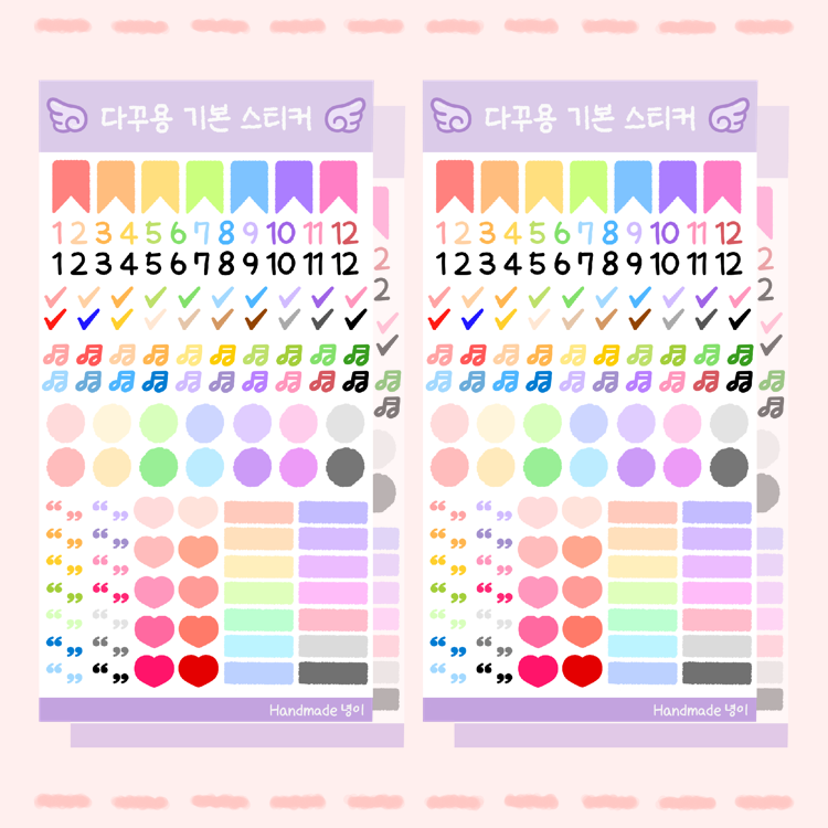 Diary basic sticker collection | Webudding