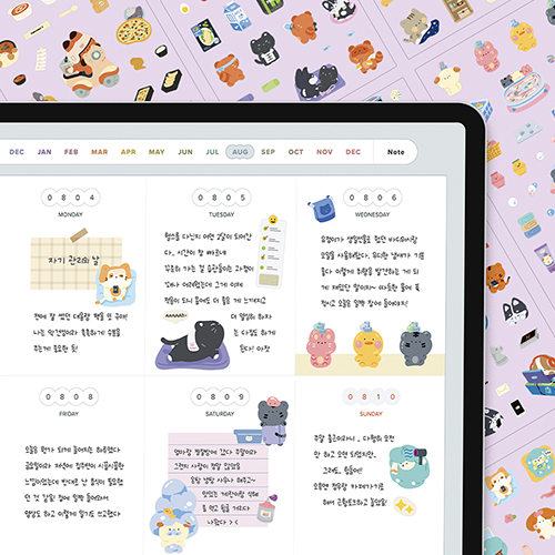 Cheer up Goodnote sticker 4p set C | Webudding