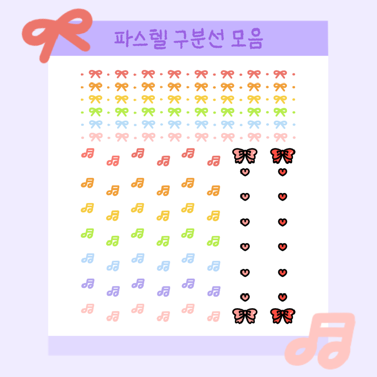 Pastel Line Collection | Webudding