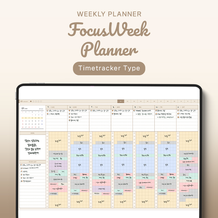 FocusWeek timetracker Weekly(beige) | Webudding