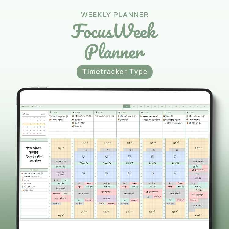 FocusWeek timetracker Weekly(green) | Webudding