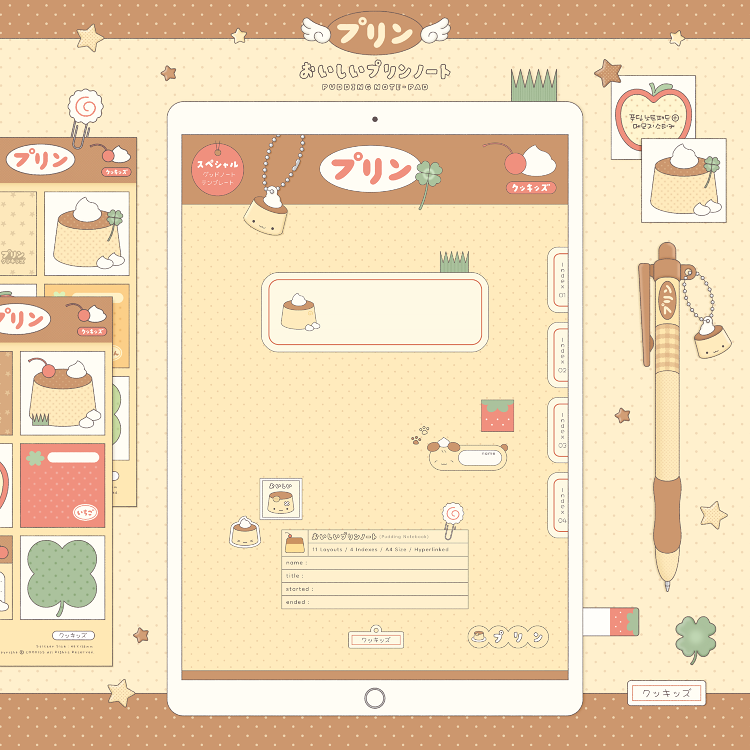 Pudding Note Pad II | hyperlinked / sticker set | Webudding