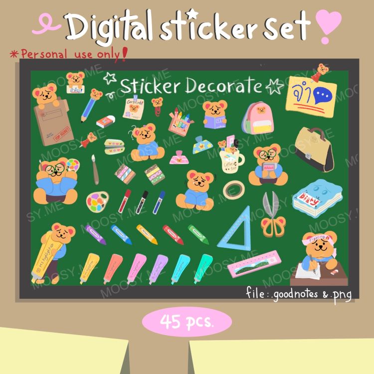 Stationery Choco’s bear (DGT STICKER) ⋆⑅˚₊ | Webudding