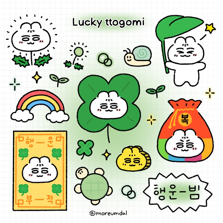 Lucky ttogomi sticker | Webudding