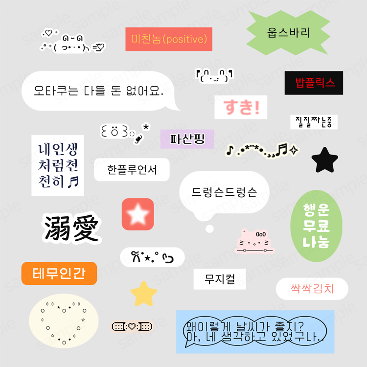 label sticker | Webudding