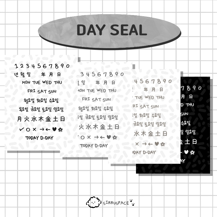Sirru's space Day Seal | Webudding