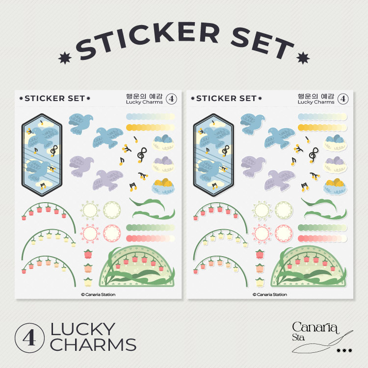Sticker sheet_Lucky charms_04 | Webudding