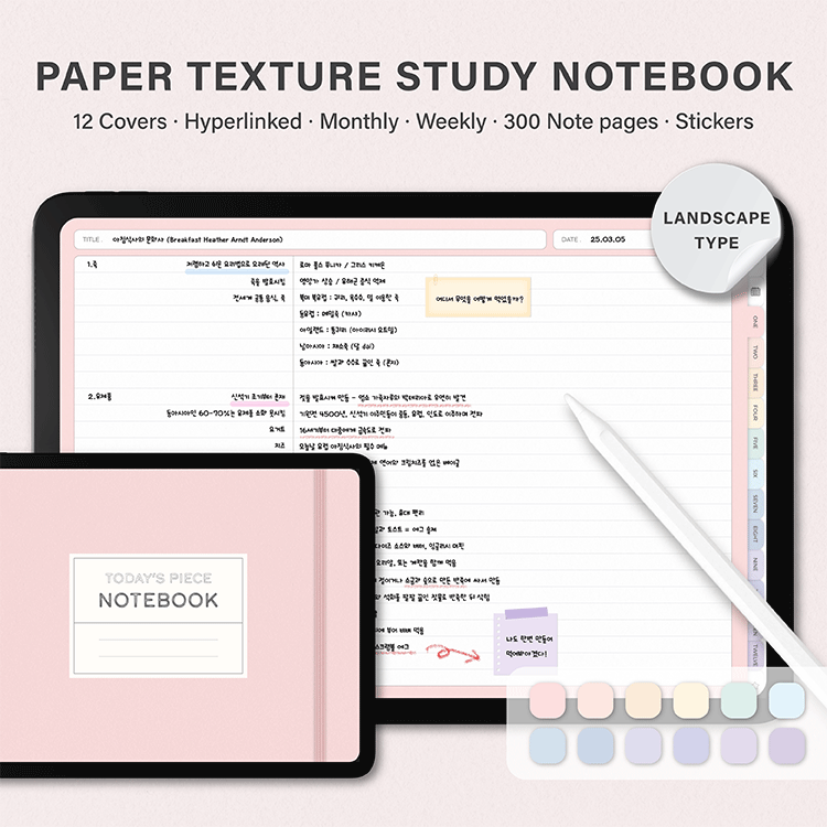 Paper Texture Study Notebook (Pastel, Sticker set, Landscape) | Webudding