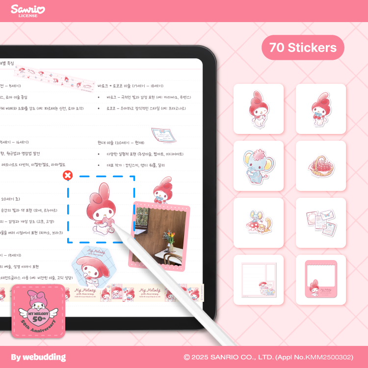My Melody Sticker Pack | Webudding