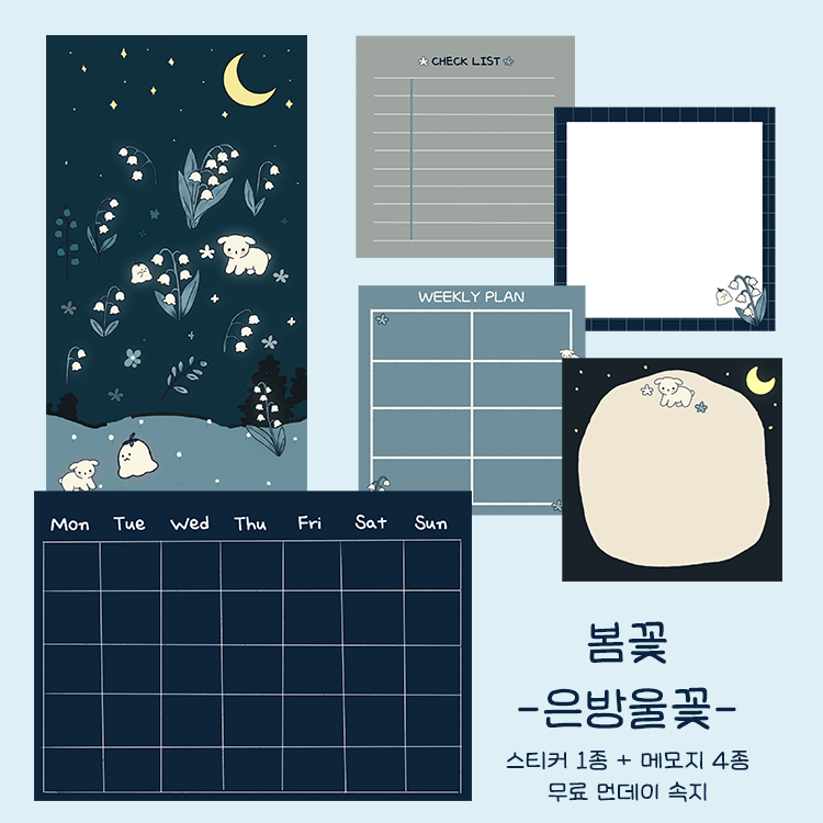 Spring Flower Series Silver Cherry Blossom Stickers + Notepad | Webudding